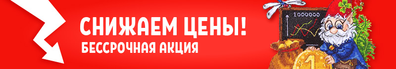 Интернет-магазин вышивки "Семь петель" - Наборы для вышивания крестиком ...