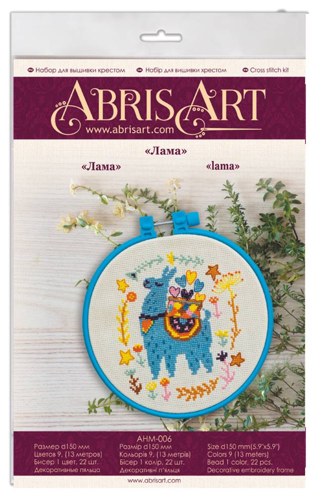 Лама AHM-006 (АНМ-006). Вышивка нитками > Абрис Арт > Животные.